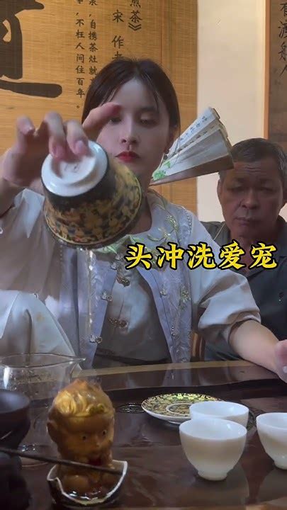 不要再说张远改行出来泡茶，小心他生气出来敲你们的天灵盖，再送两颗杨幂的酸溜梅来一句“你没事吧”😂召唤茶友 真是一场酣畅淋漓的泡茶 今天你喝茶了