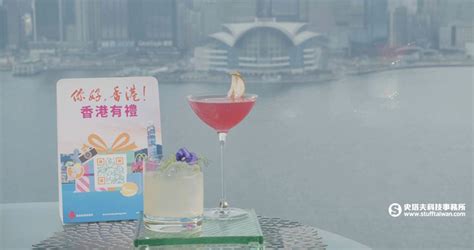 「hello Hong Kong」啟動！50萬張機票廣邀旅客造訪香港 史塔夫科技事務所