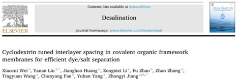 膜科学与膜技术团队在DesalinationIF 8 3上发表研究论文 化学化工学院