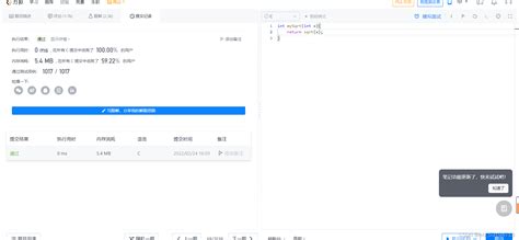 【学习报告】《leetcode零基础指南》第一讲 函数 Csdn博客