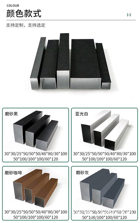 铝合金方管6063铝方通大方铝管矩形铝管四方铝管 阿里巴巴
