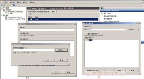 Dfs分布式文件系统 管理篇 程序员大本营