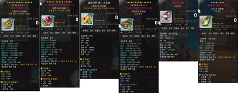 메이플스토리 인벤 환산주스텟 질문드립니다 메이플스토리 인벤 도적 직업게시판