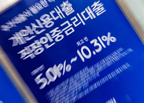 돌려막기 한계 도달한 2030빚 굴레 악순환 오피니언뉴스