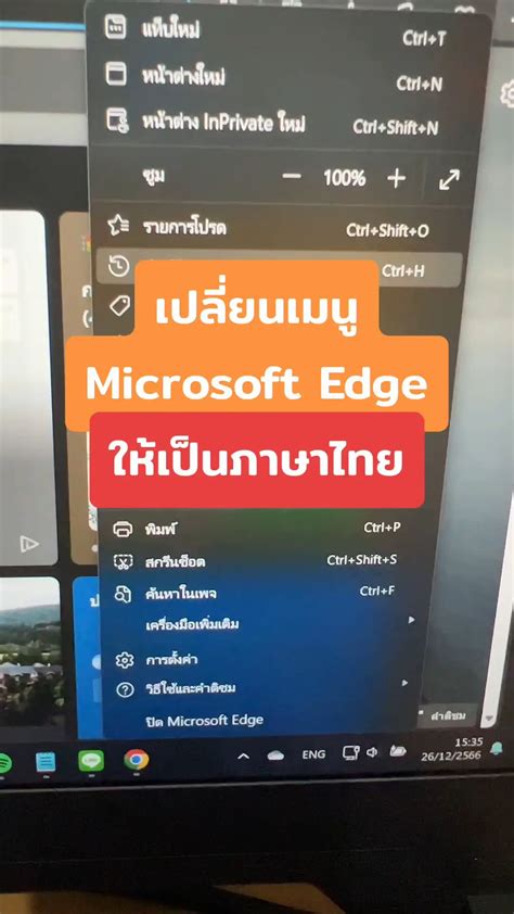 วิธีเปลี่ยนภาษาในคอม 2024 ประสบการณ์ผู้ใช้จริงบน Lemon8