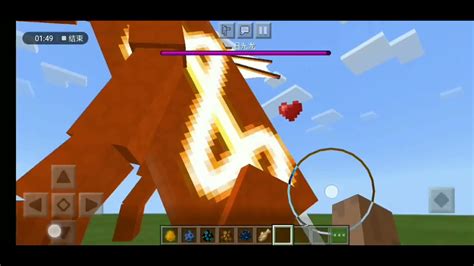 最适合生存的龙骑士模组，有详细介绍，在mc里骑龙不在是梦 Youtube