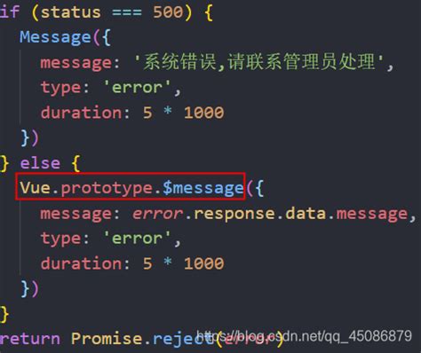 Vue报错Uncaught in promise ReferenceError Message is not defined at
