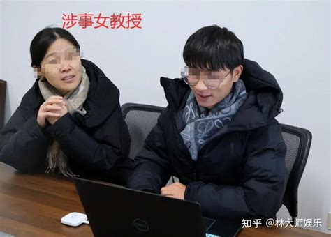 曝南航师生恋更多内幕：女方是惯犯被抓到后离婚，男学生哥们发声 知乎