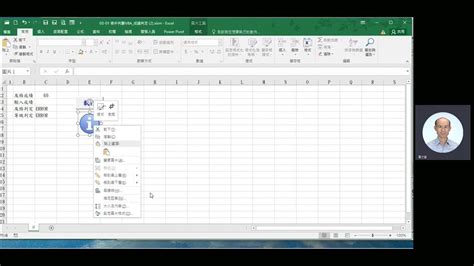 20221002 17 Excel Vba 表單控制項插入圖片 Youtube