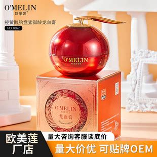 欧美莲素颜霜懒人龙血膏霜不假白补水保湿护肤品贵妇膏乳液面霜 阿里巴巴