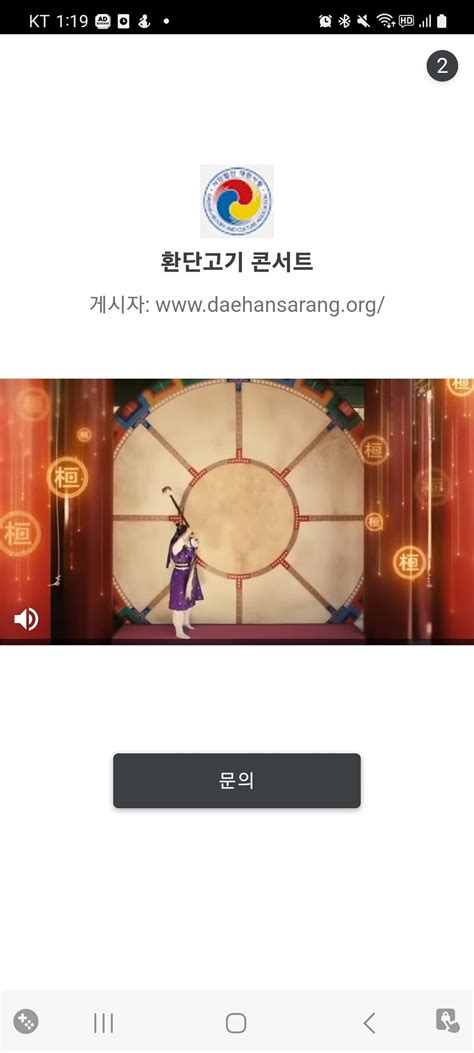 구글 게임 광고에 왜 이런게 뜨지 치지직 에펨코리아