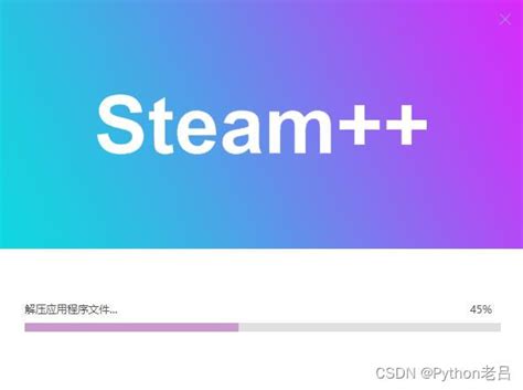 ⭐️如何流畅访问github网站的方法（提高国内浏览github速度的n 种方案） Csdn博客