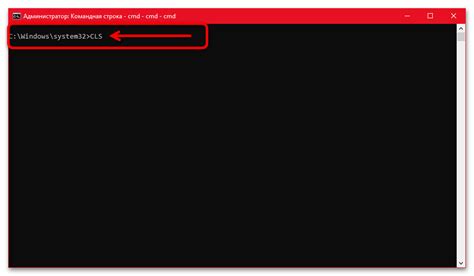 Як очистити «командний рядок в Windows 10