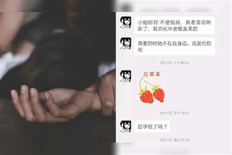 13岁少女遭4人性侵！受害者父亲：有人曾求私了，女儿有轻生念头