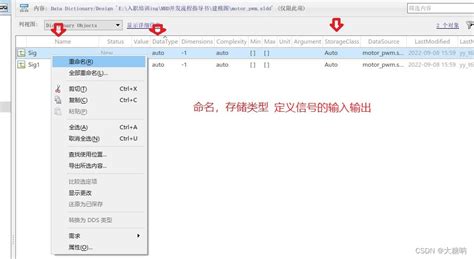 Mbd开发流程指导书 ＞建模一 Csdn博客