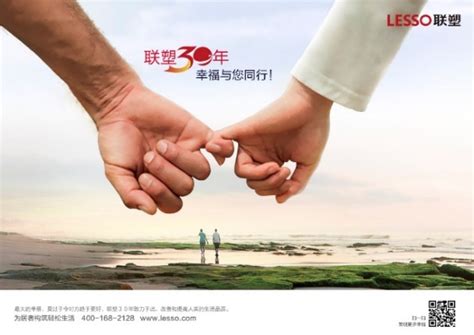 品牌大数据营销领跑者 互动派