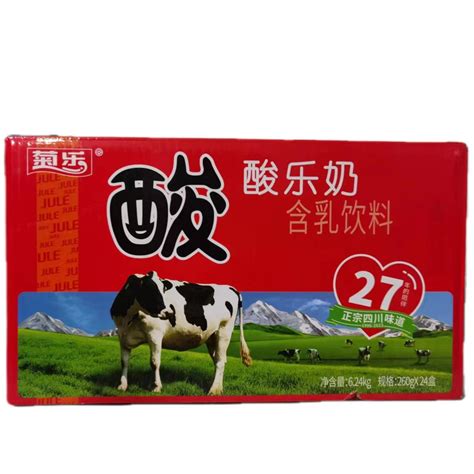 3月生产菊乐酸奶整箱批儿童早餐奶260g 24盒装四川特产酸乐 阿里巴巴