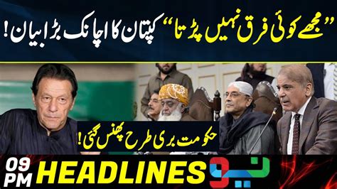 Imran Khan Huge Statement Govt In Big Trouble Headlines 09 Pm 19