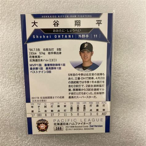 Yahooオークション 【大谷翔平日本ハム】bbm Shohei Ohtani ドジャ