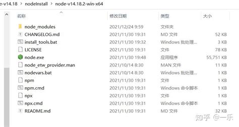 安装选择msi格式还是zip windows下Nodejs zip版下载安装及环境变量配置 知乎