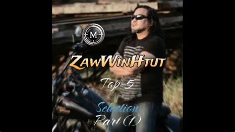 3 မျှော်လင့်ခြင်းကမ်းခြေ ဧရာဝတီ Myanmar Myanmarsong Music Selection Zawwinhtut Oldsong