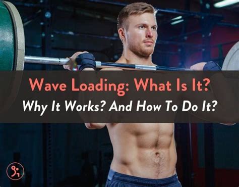 wave loading what is it why it works how to do it fitbod