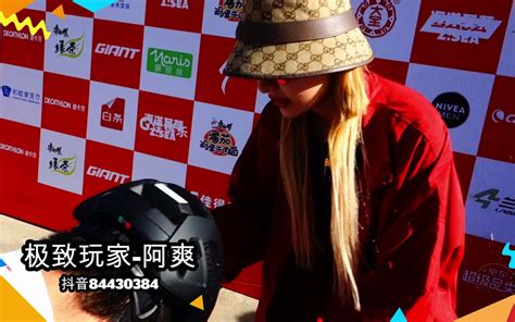 2023老山公路自行车挑战赛赛前花絮 骑游通 骑游通 哔哩哔哩视频