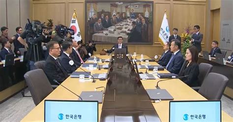 기준금리 결정 금통위원 5명 30억 넘는 자산가103억은 누구