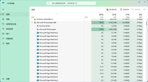 扫雷疯狂吃 Cpu 和内存是什么原因 V2ex