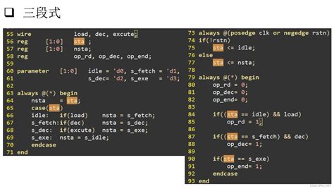 有限状态机设计及function、task对比task 状态机 Csdn博客 有限状态机设计及function、task对比task 状态机 Csdn博客