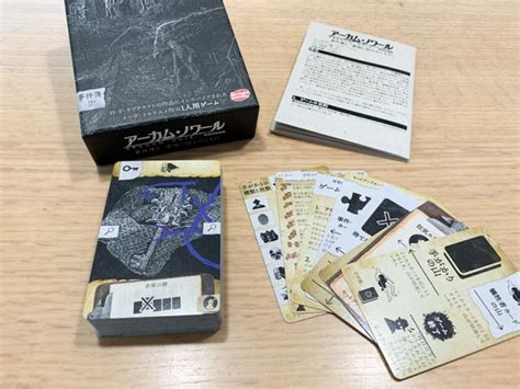 アーカム・ノワール事件簿2：悪夢が再び。ソロプレイ専用の隠れた名作アーカム・ノワールシリーズ第2弾は、ハワード・ラブクラフト自身が主人公だよ