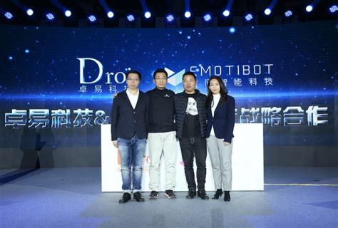 卓易科技携手竹间智能科技 关于未来——预测不如创造 数字商业时代