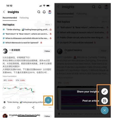 How To Begin Using Bitget Insights