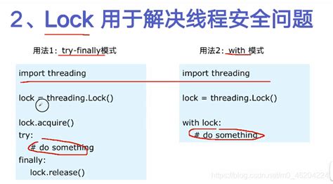 Python多进程、多线程、并发并行串行python 多线程还是串行 Csdn博客