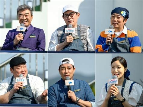 “생선 직접 잡아서 요리”‘도시어부 이덕화→이경규 뭉친 ‘도시횟집 종합 ｜스포츠동아