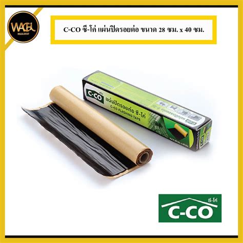 แผ่นปิดรอยต่อ กระเบื้องหลังคา ซีโค่ C Co 28x40 ซม Shopee Thailand