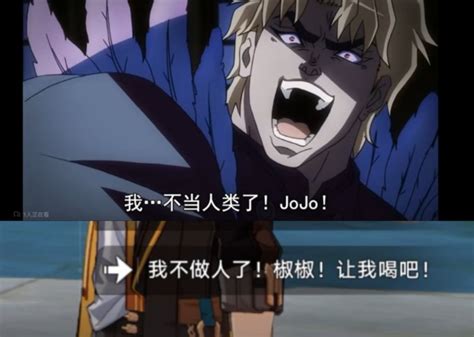 jojo我不做人了表情包 千图网