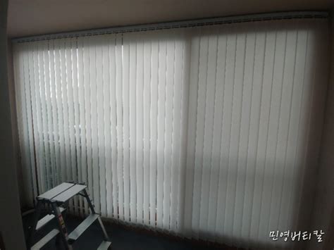 서울 영등포구 문래동 아파트 버티컬 버티칼 나무버티칼 나무버티컬 설치 콤비블라인드 우드블라인드 알루미늄블라인드 100 맞춤설치 공장직영 최저가 민영버티칼 네이버 블로그
