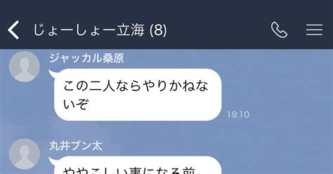 テニプリ 赤也くんが誤爆しました。⑤ 亜付のマンガ テニスの王子様 テニプリline 切原赤也 Pixiv