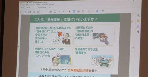福岡市香住丘公民館ブログ ほのぼの大学