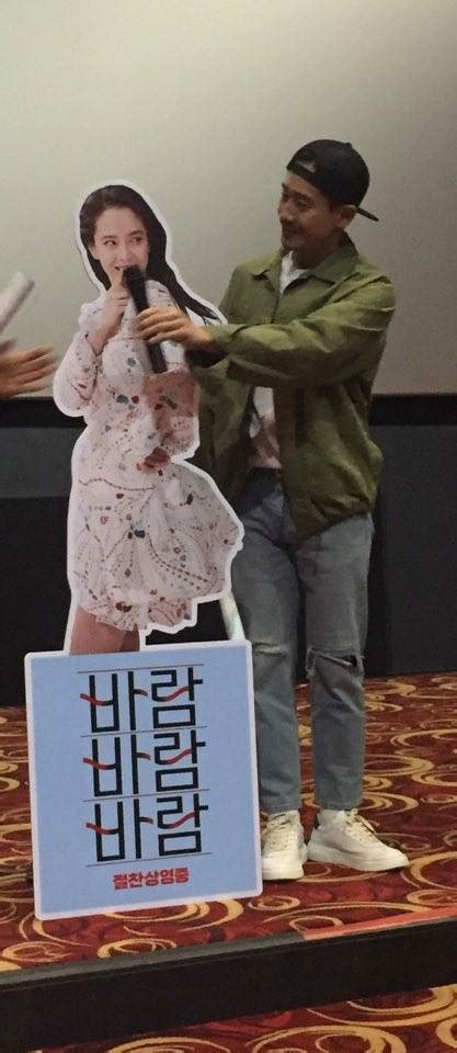 What A Man Wants Photo Gallery Movie 2017 바람바람바람 Hancinema