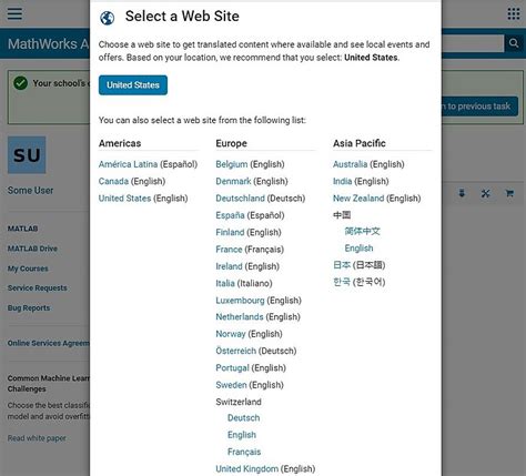 Matlab Software Technical University Of Crete