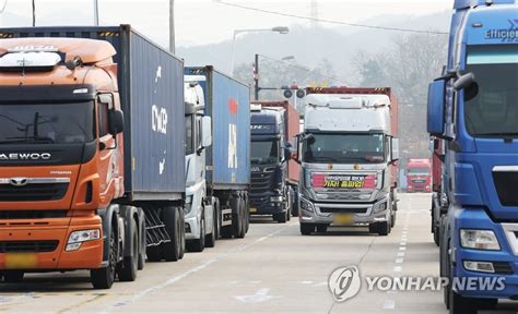물류 다시 멈춰서나 연합뉴스