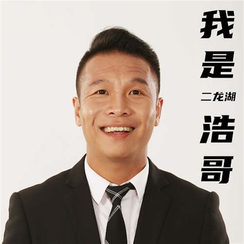 敬昨天 DJ版 YouTube Music