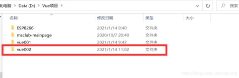从零开始搭建聊天机器人网页—vue基于vue的聊天机器人的前端界面设计 Csdn博客