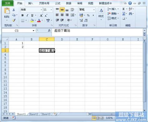 Excel2010里繁简体如何互换 Word怎么删除空白页
