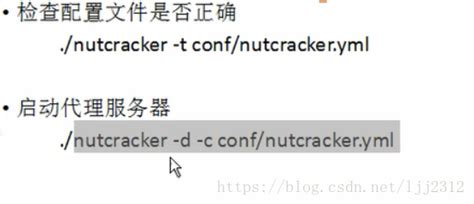Redis系列六 Redis的集群redis在web架构中的位置 Csdn博客