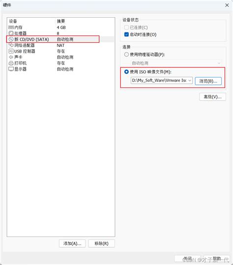 搭建windows 10系统虚拟机windows10虚拟机 Csdn博客