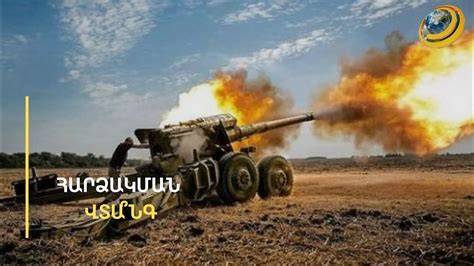 ՀԱՊԿ անդամի վրա կհարձակվեն ԵՄ թեկնածուի վրա՝ ո՞չ ըստ ԱԺ նախագահի՝ Ադրբեջանը մեգա երկիր է Youtube