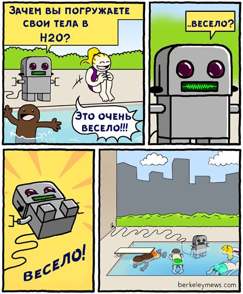 7 зубастых комиксов со свежим юмором от разных авторов Zinoink о комиксах и шутках Дзен